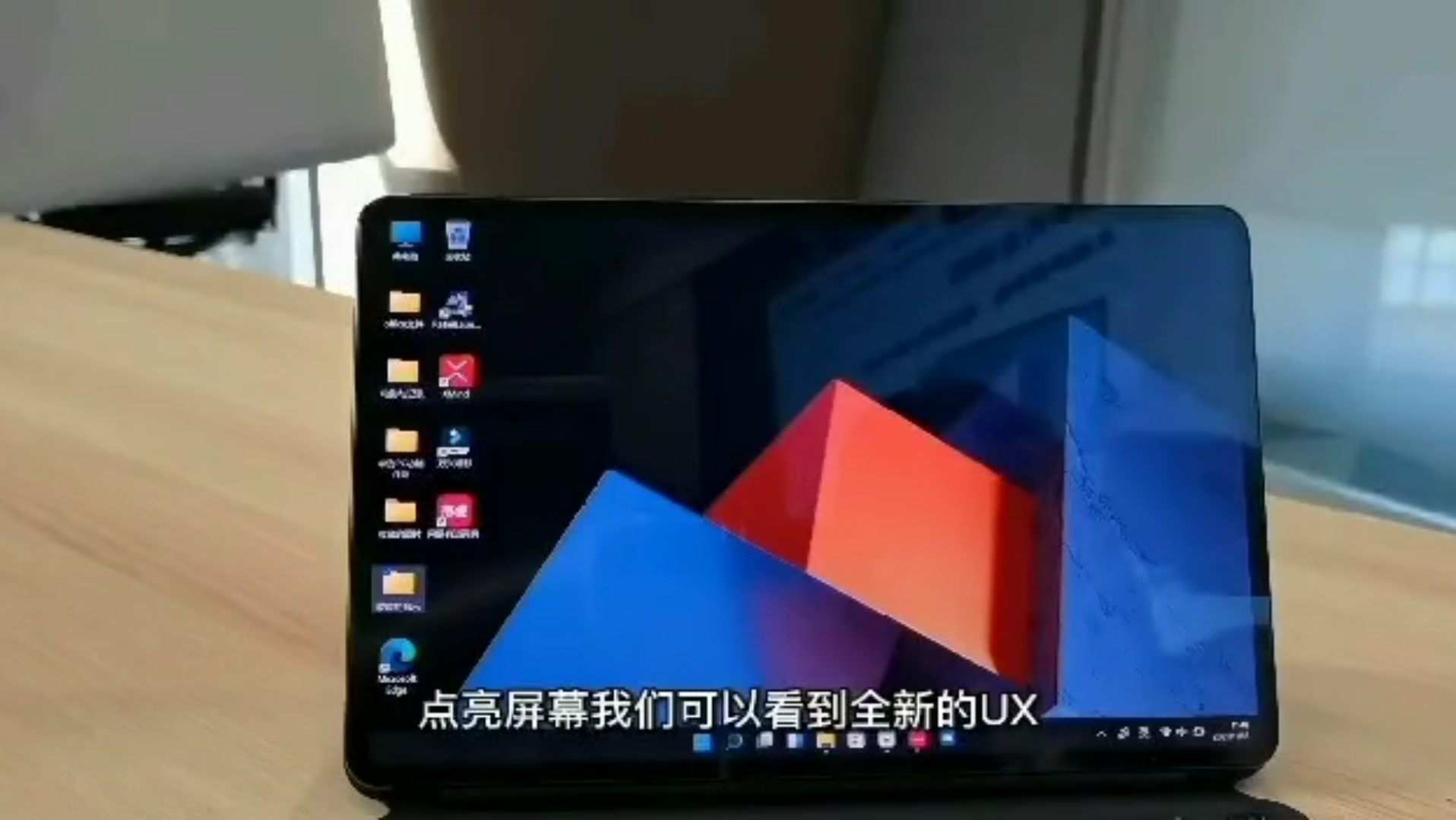 matebooke二合一笔记本 操作方法分享