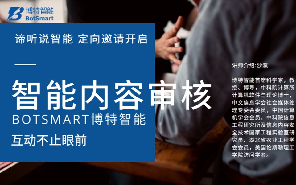 抖音短视频审核标准:抖音短视频内容审核原理是什么