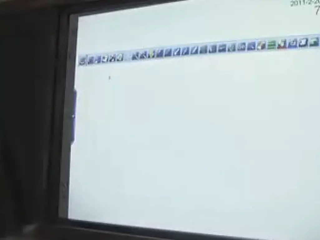 电子白板使用说明