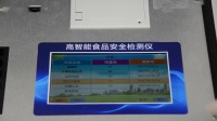 莱恩德食品检测实验室仪器设备操作视频(完整版)