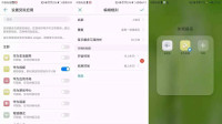 家长们注意了,手机设置成学生模式,可以限制孩子玩手机的时间