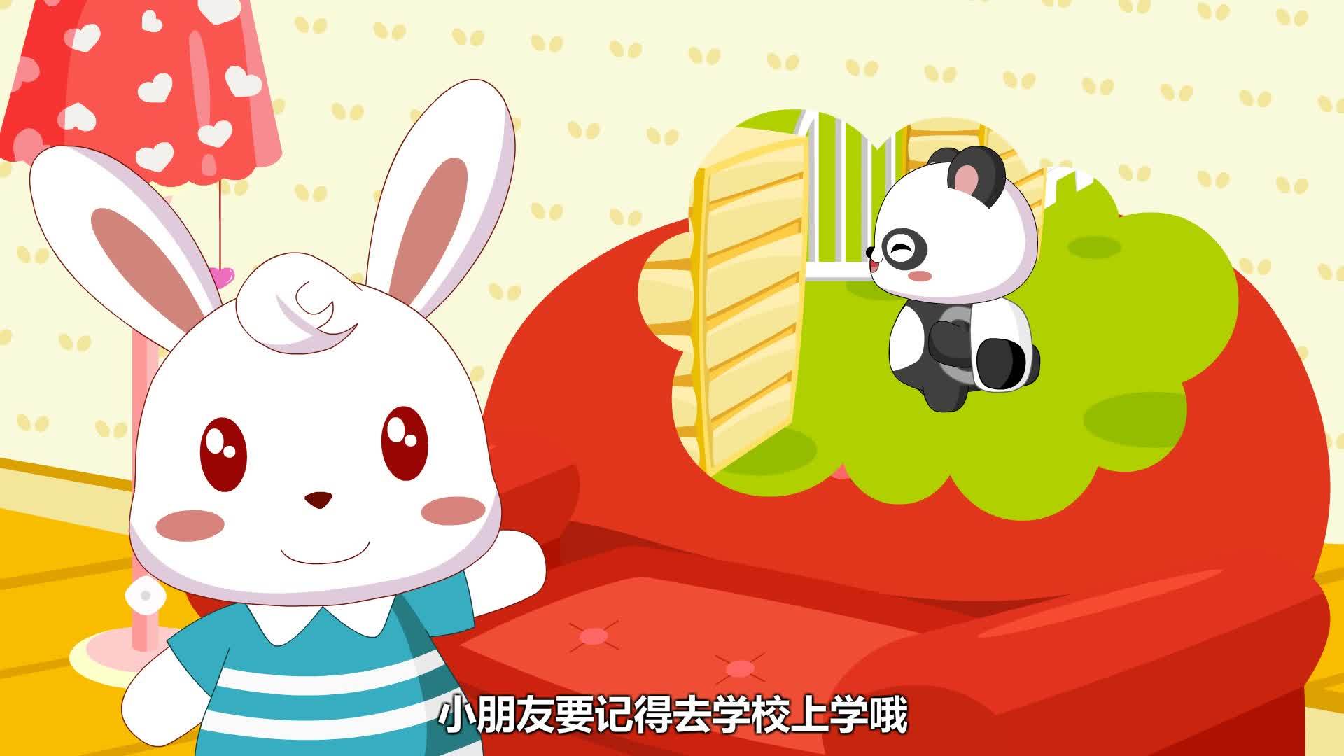 兔小贝英语宝典《星期一到星期天》,早教益智启蒙学