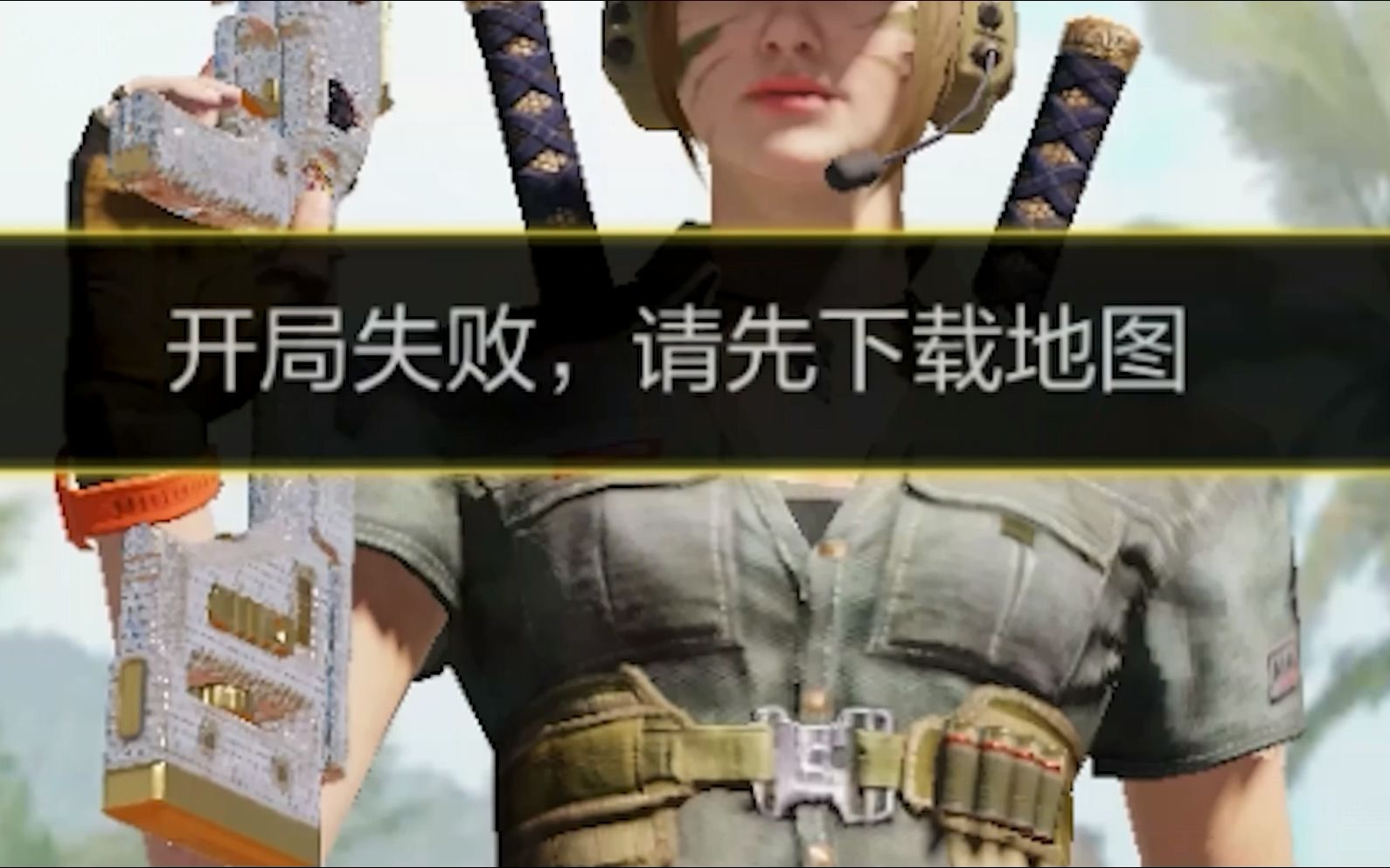 在模拟器CODM如果你卡鼠标了