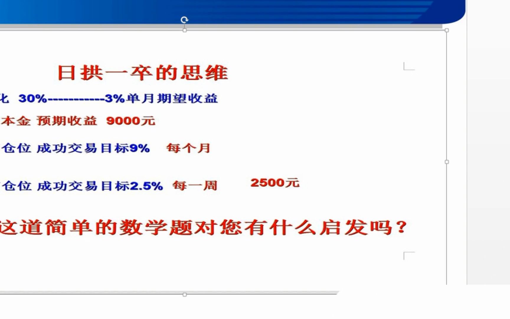 再讲交易系统第七讲之资金管理
