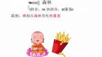 记忆法记忆术记单词初中英语词根词缀记忆法记单词