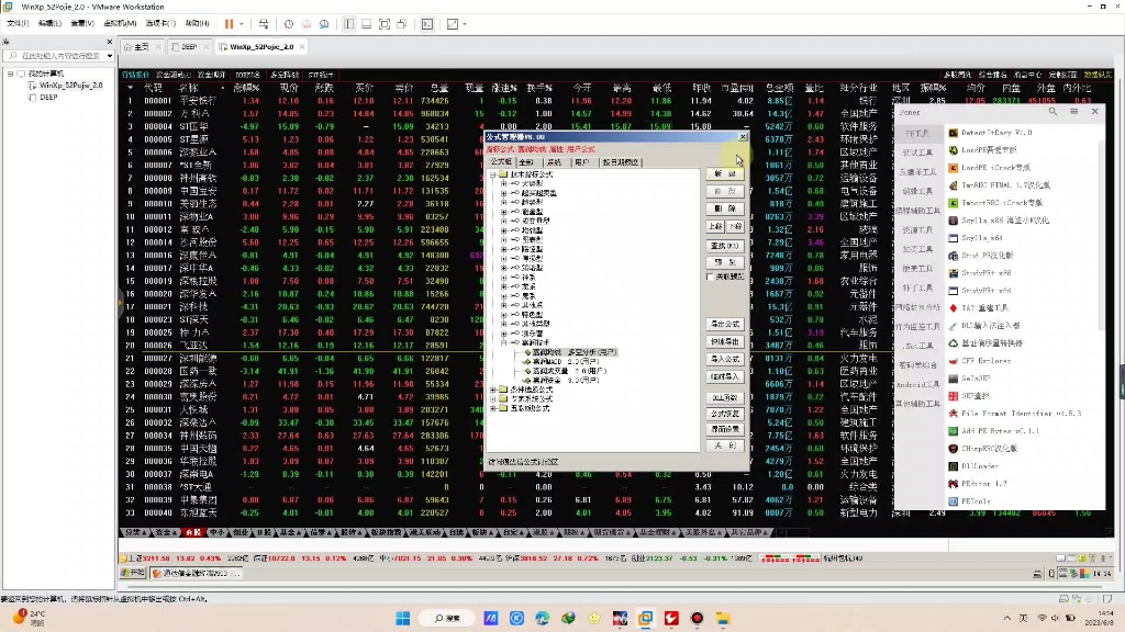 通达信完全加密公式查看,链接在简介