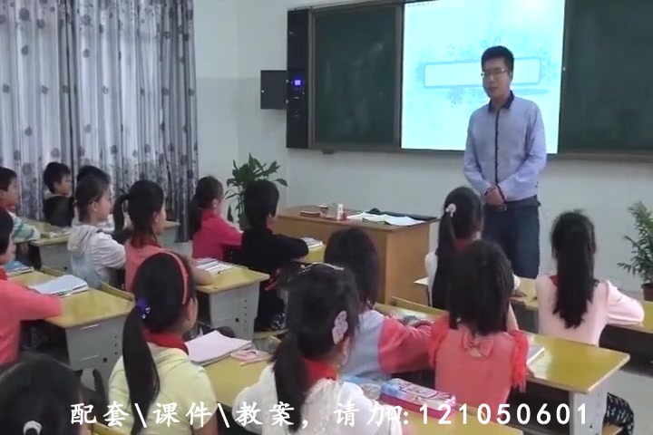 ...版小学数学五年级下册《质数和合数》-曾老师优质课公开课教学视频