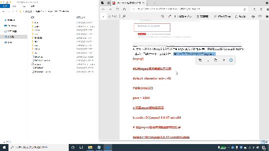 MySQL解压版安装