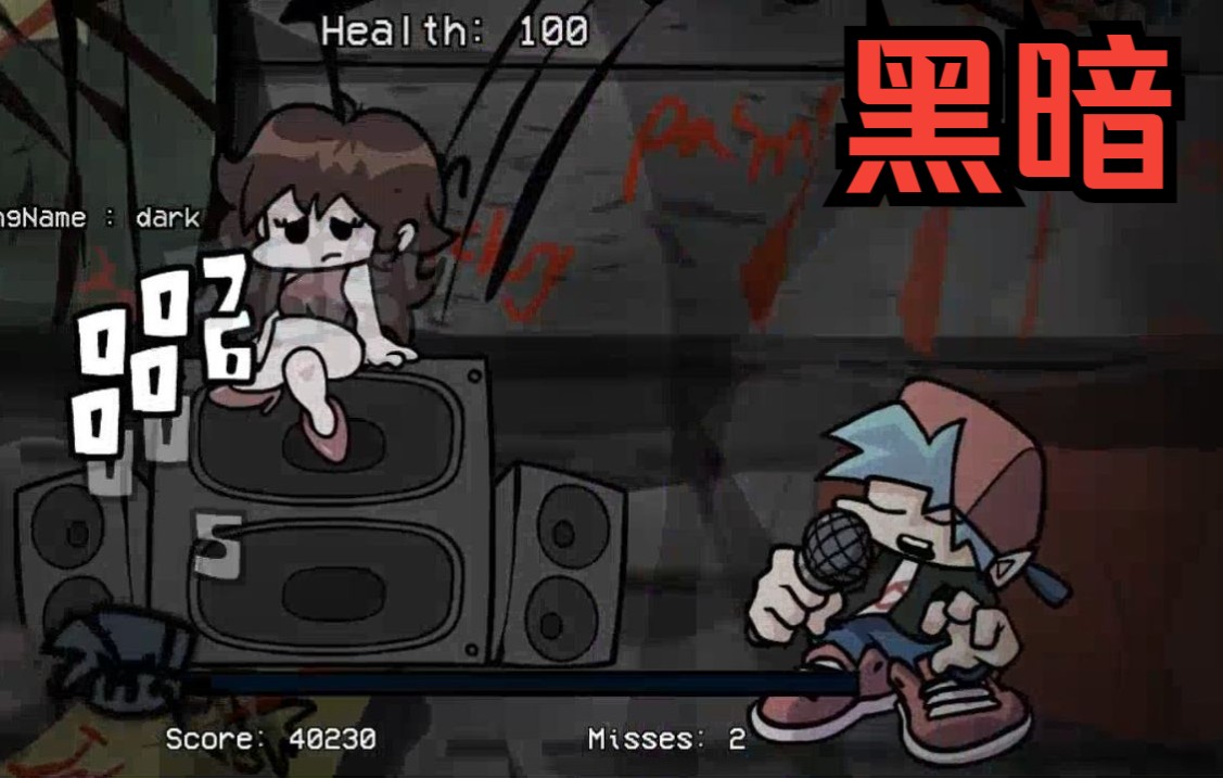 [FNF模组] 隐藏曲目"黑暗"(Funkin_of_Fear 恐惧放克 VS GirlFriend/GF ...