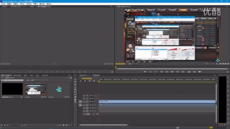 【上帝】十分钟教你学会pr视频答疑P2 关于视频过度和分辨率的问题