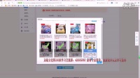 淘宝运营教程 淘宝电商设计 淘宝店铺推广优化