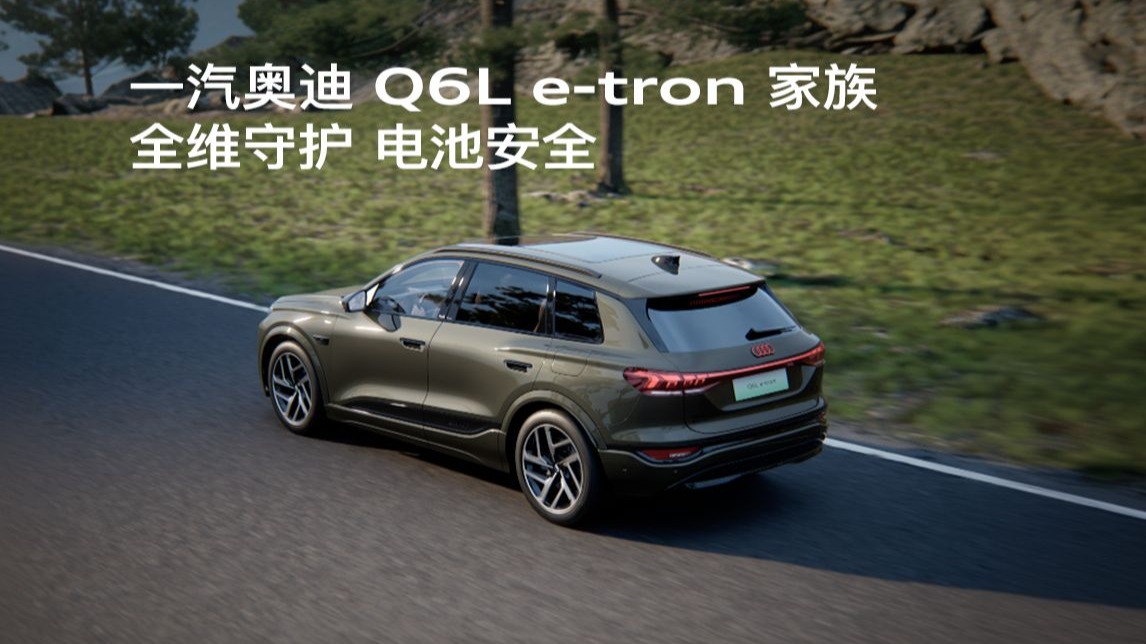 想让一块电池安全,总共分几步?