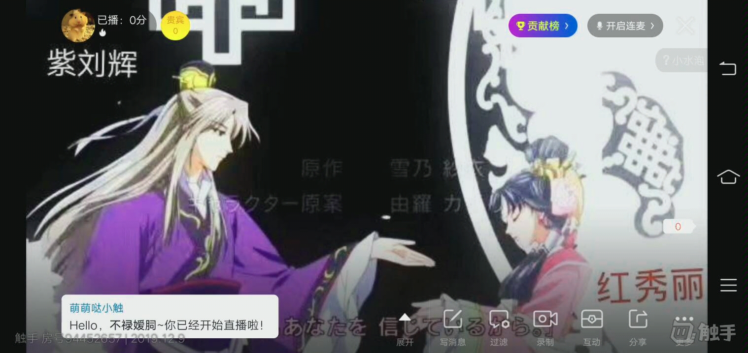 为什么B站 直播 没有录制视频功能?