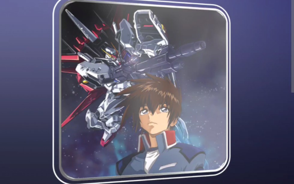 啊?支付宝联动高达seed皮肤?剧场版有希望引进了?