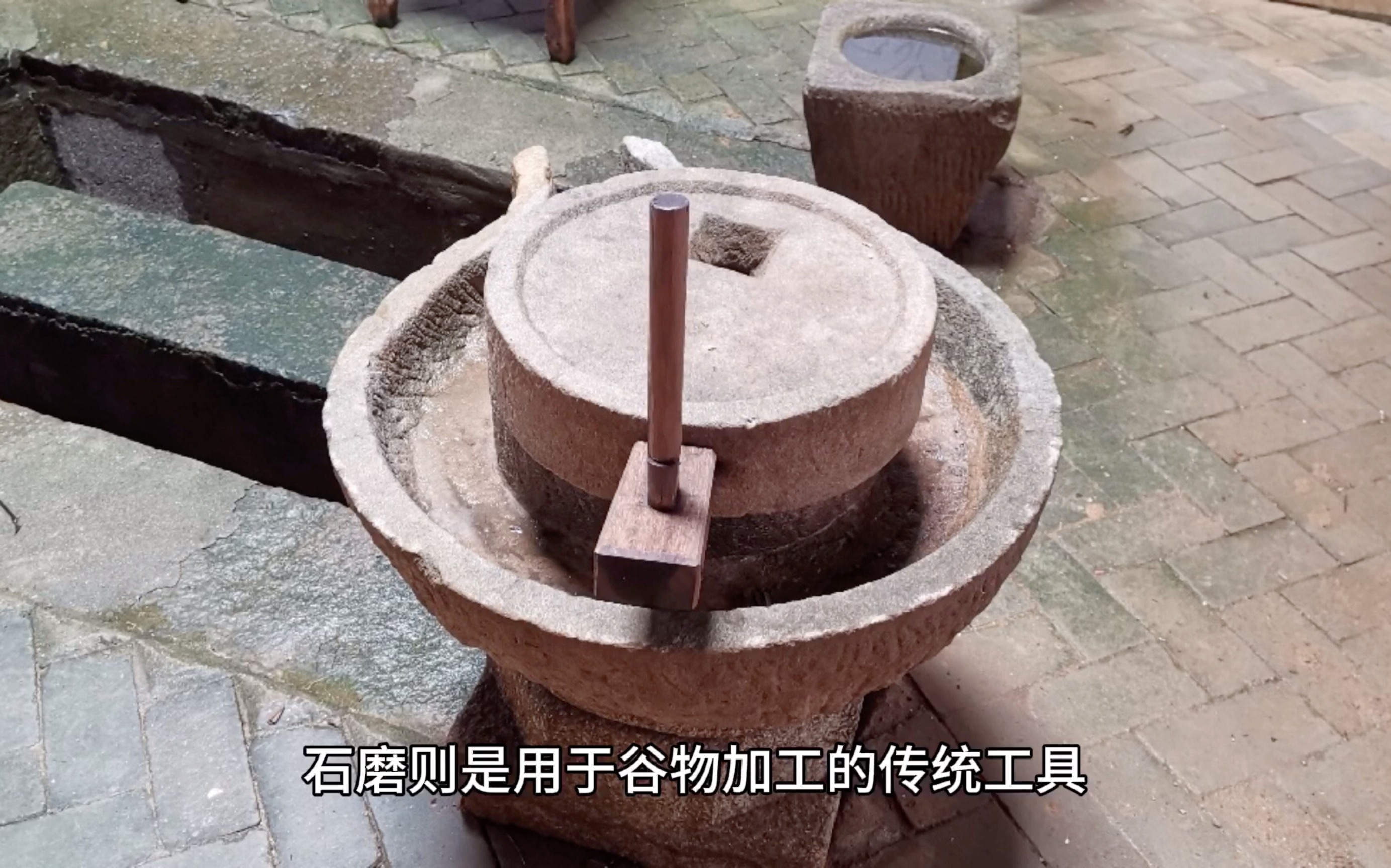 风车与石磨:收获的智慧