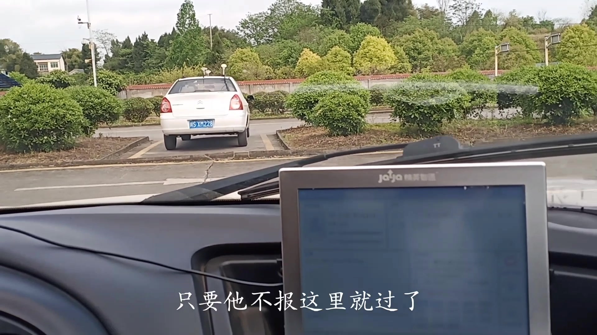 科目二模拟考试,上坡定点扣了20分,学员说满分才是我要的结果