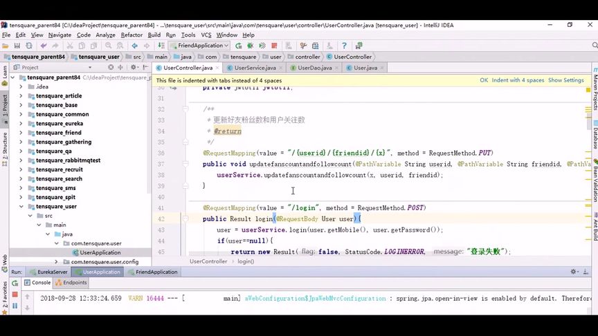 Java基础IDEA教程:第136讲,在用户模块添加更新关注数和粉丝数