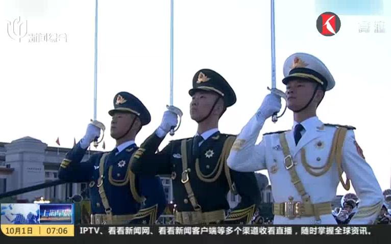天安门广场举行升国旗仪式:6:10!五星红旗与朝阳同步升起