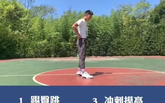 3个动作2次长高、成年后长高方法_如何锻炼长高