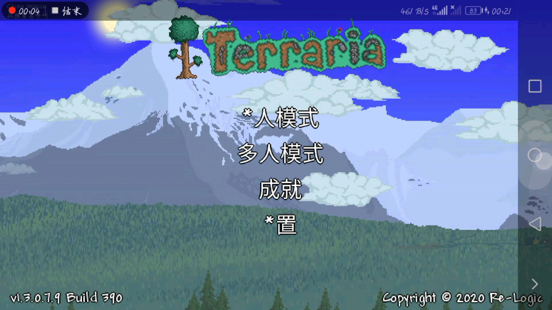 [语言及存档]泰拉瑞亚国际服语言更改及存档管理