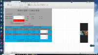 领控PLC 2N模拟量输入教程