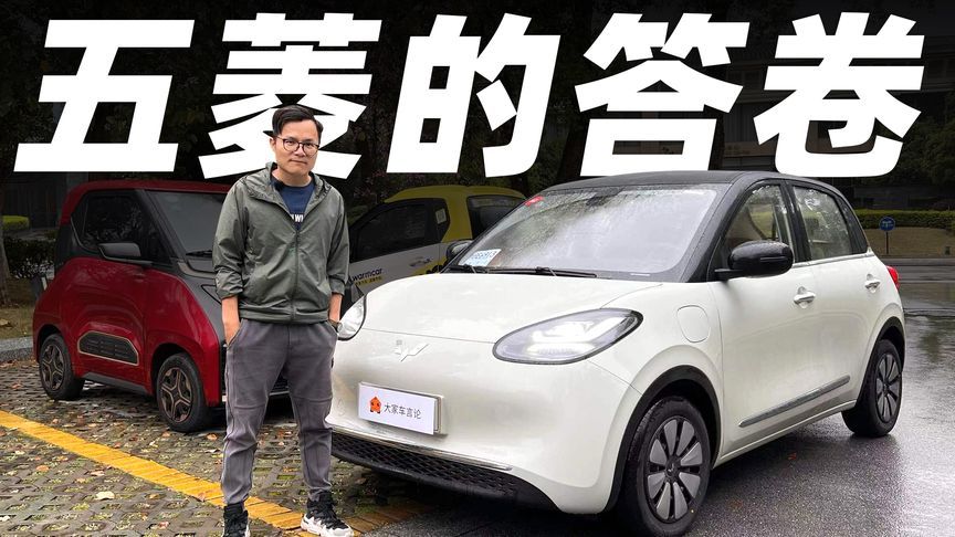 十万以内最好电动车?