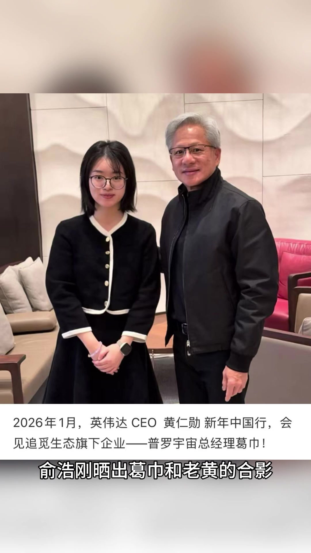 ...“普罗宇宙是我们追觅的生态企业。”看来老黄这趟深圳行,真不是来...