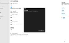 联想G5000 2023版 换装WIN10蓝牙问题解决