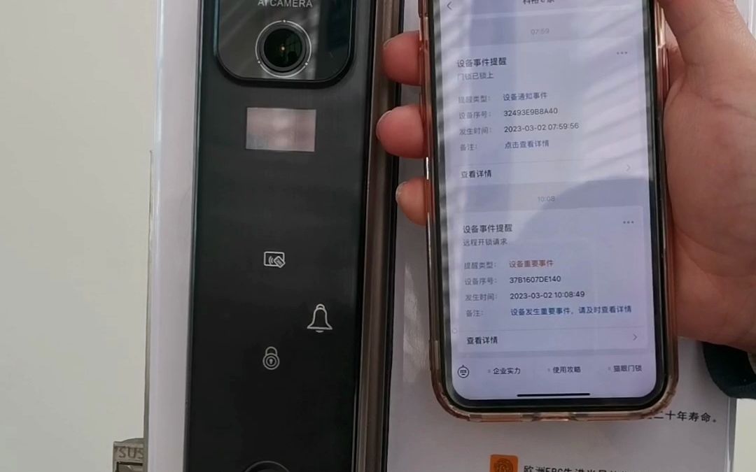 保姆级干货!可视猫眼智能锁是如何配网的?智能门锁如何绑定手机进行...