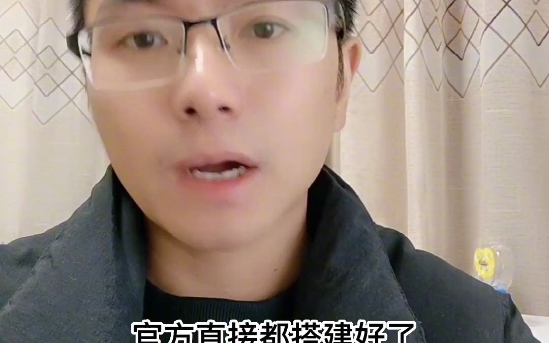 DMP人群包9大设置技巧(七)官方推荐人群包,应该是我教过最简单的...