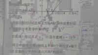 初二数学(2013)一次函数中直线变化面积问题