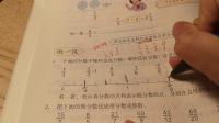 直线上表示出来真分数,假分数(54页做一做第1题)
