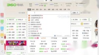 【教程】我的世界怎么开服务器!