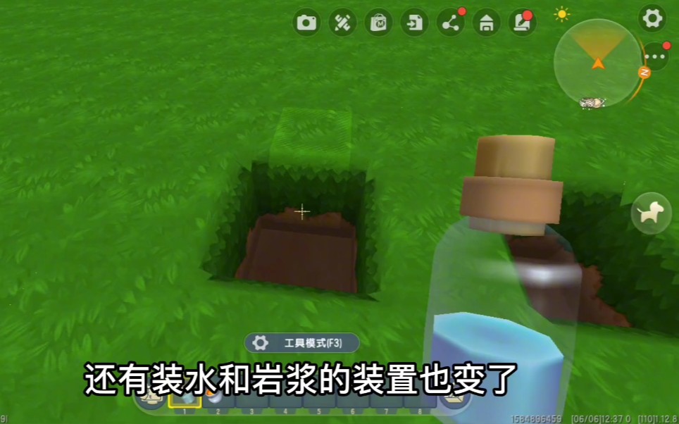 迷你世界:新版本大更新,水装在进瓶子,岩浆装进了坩埚里_哔哩哔哩...
