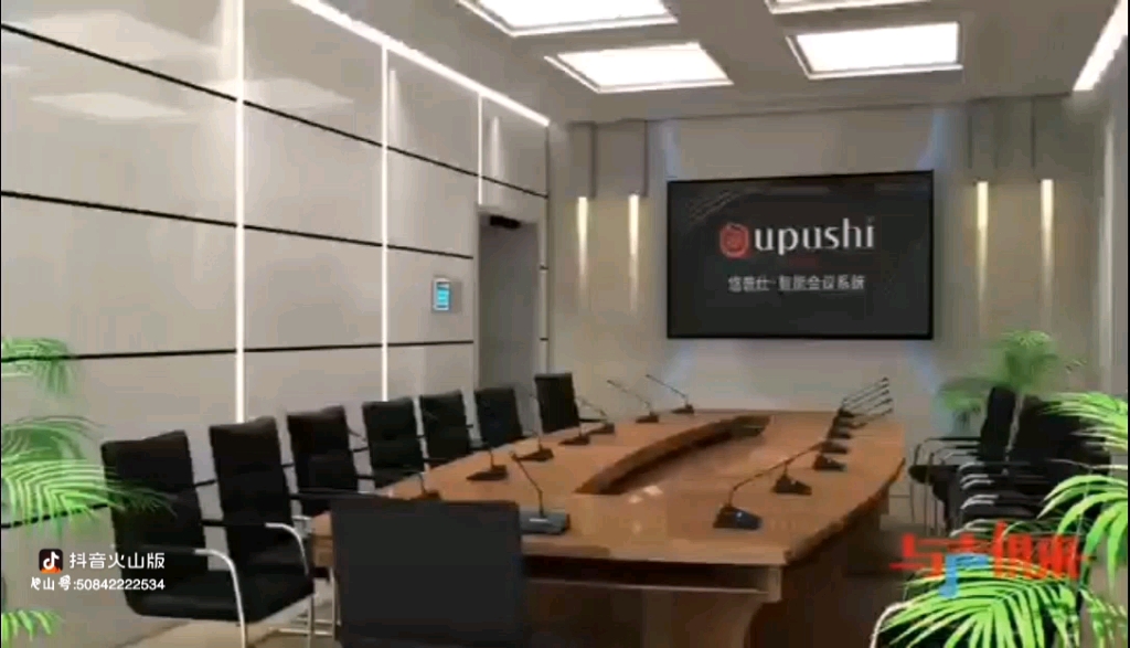 会议室/培训室量身打造 惠威专业会议人声音响搭配惠威数字- -体化...