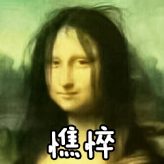 云旗-林芷 