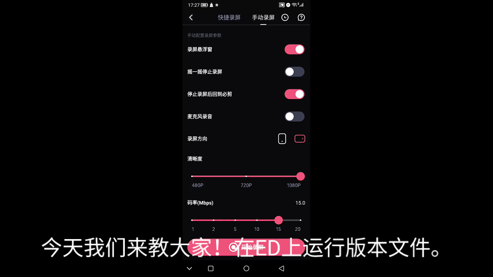教大家如何把版本文件导入。ExaGear ED302