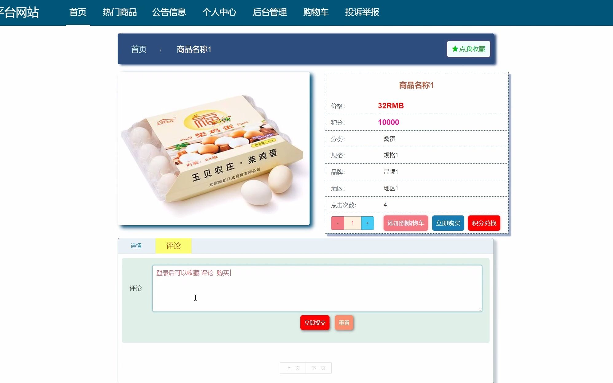 thinkphp农产品电商扶贫平台Vue+Elementui项目源码lw