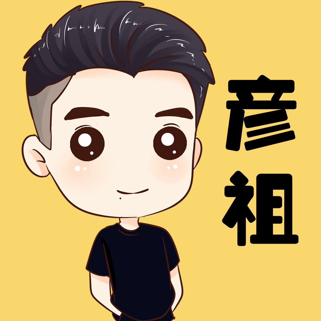 彦祖开箱 