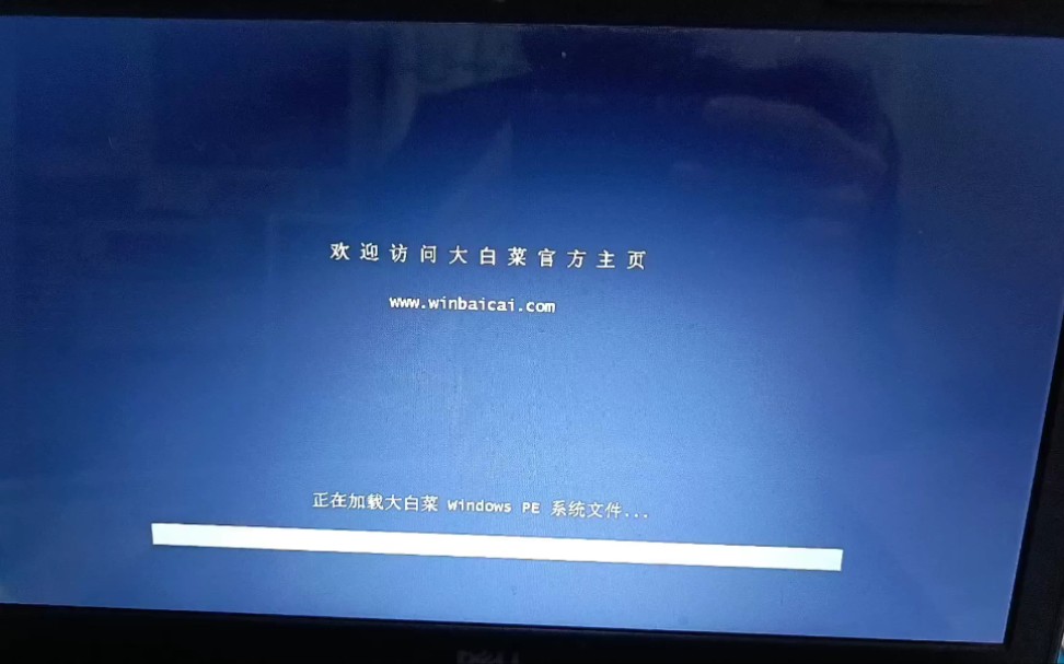 笔记本电脑卡LOGO,全网求解!大佬们帮帮忙啊!