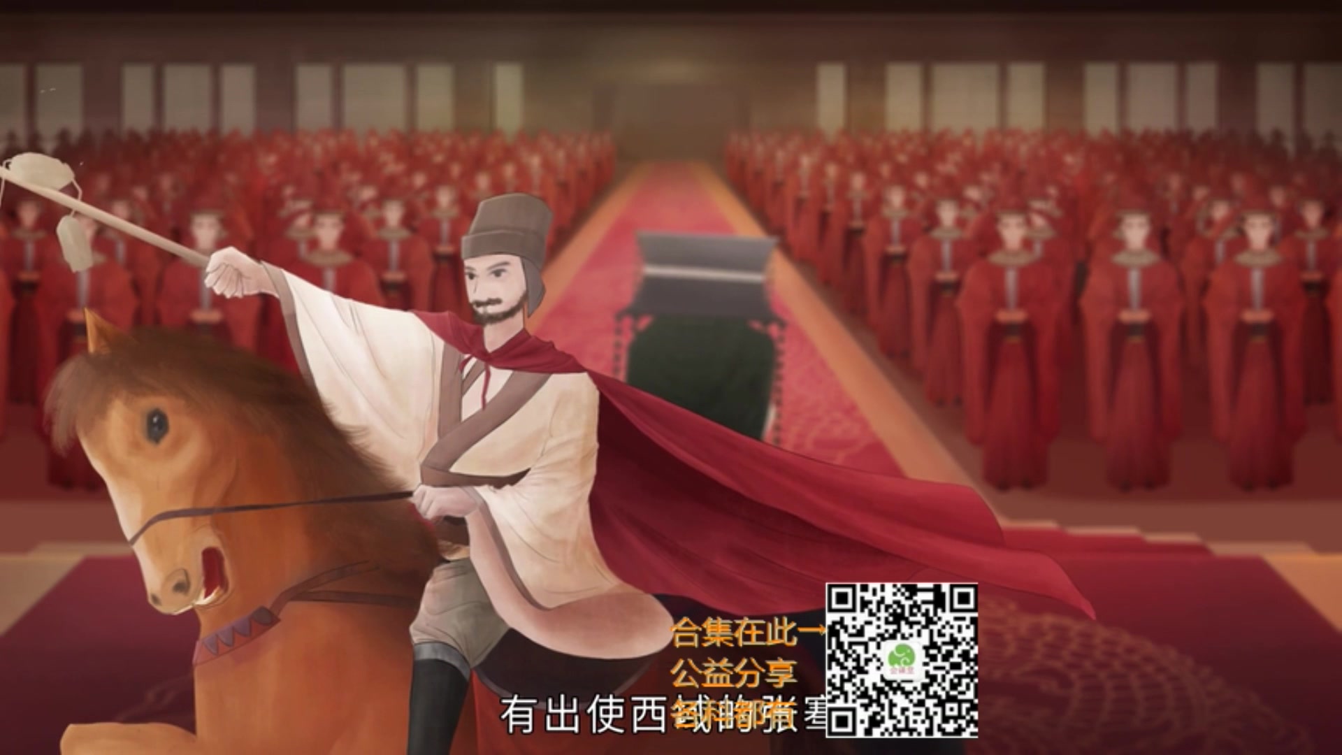 小学四年级语文上册 古诗微课合集