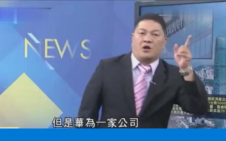 台湾节目:世界六大都市大陆占了三个!