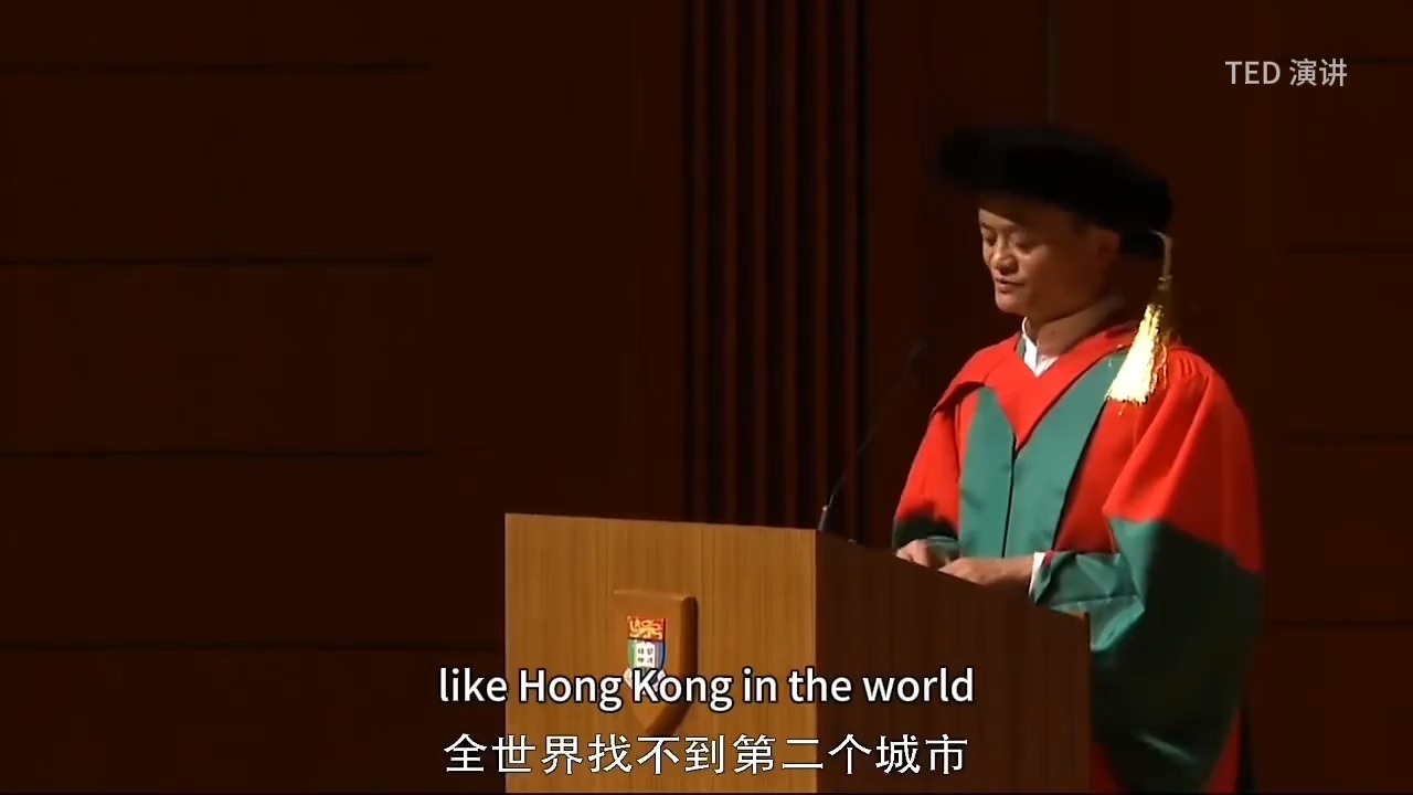 马云在香港大学一百九十九届毕业典礼英文演讲!