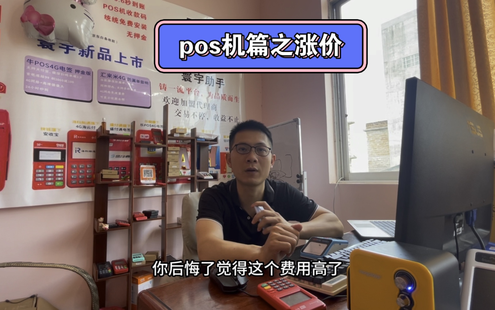 信用卡分期5年好还是用pos机刷卡好