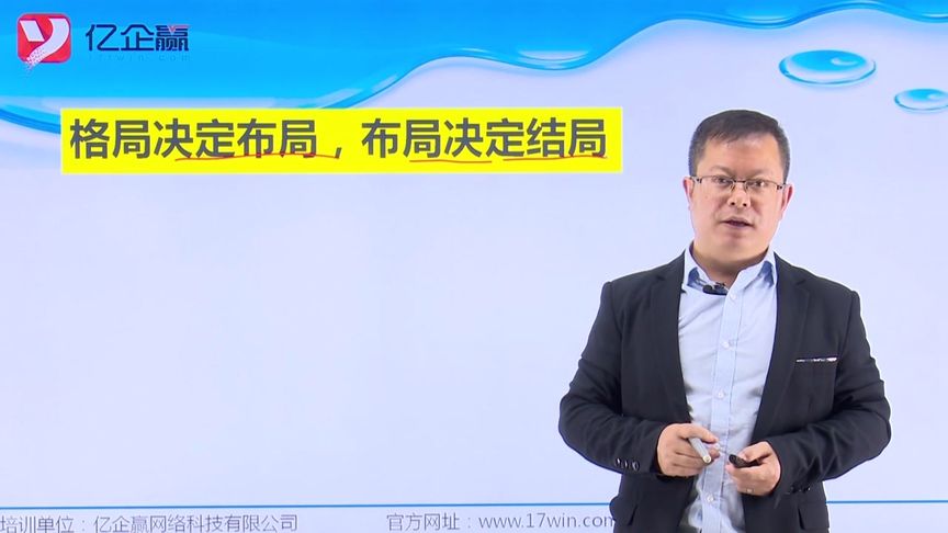 巧用企业所得税筹划的七种武器-税务筹划基本理念及思路