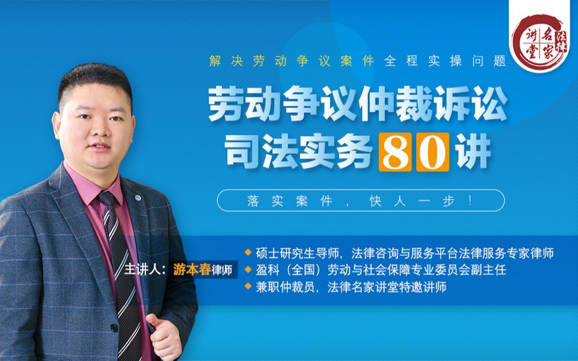 加班费怎么算