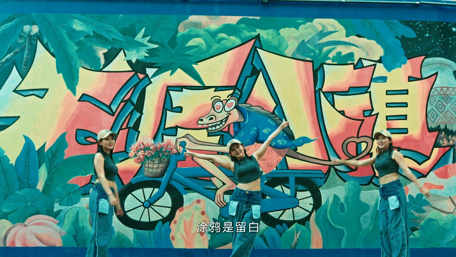 【4K沉浸式】当400年渔村变成赛博朋克小镇?三亚天涯街区文化解码!