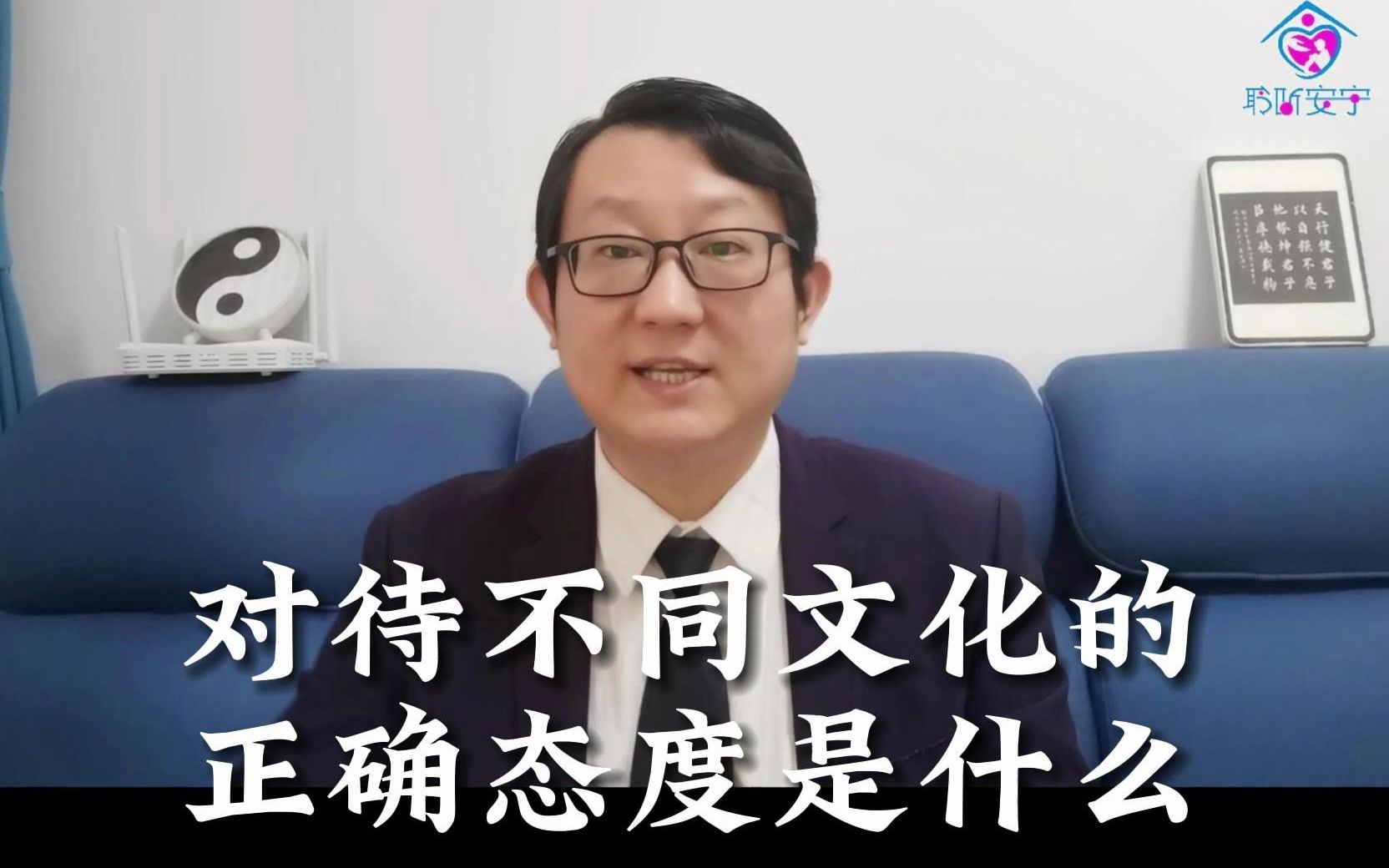 我们对待不同文化的正确态度应该是博采众长,取其精华,去其糟粕