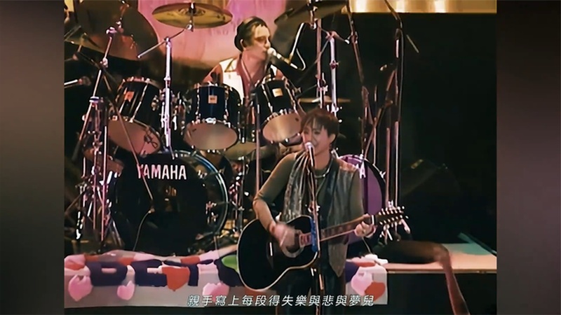 beyond乐队灵魂人物黄家驹的音乐之路