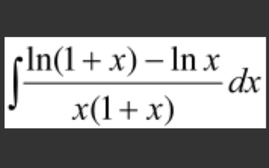 高等数学:不定积分